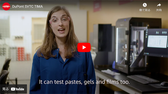 新製品 Thermal Interface Material Analyzer TIMA® 5（ドイツNANOTEST社）国内リリース開始 ...