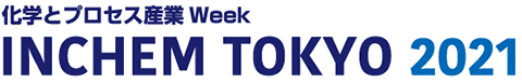 「INCHEM TOKYO 2021」出展報告 | 水戸工業株式会社 営業4G